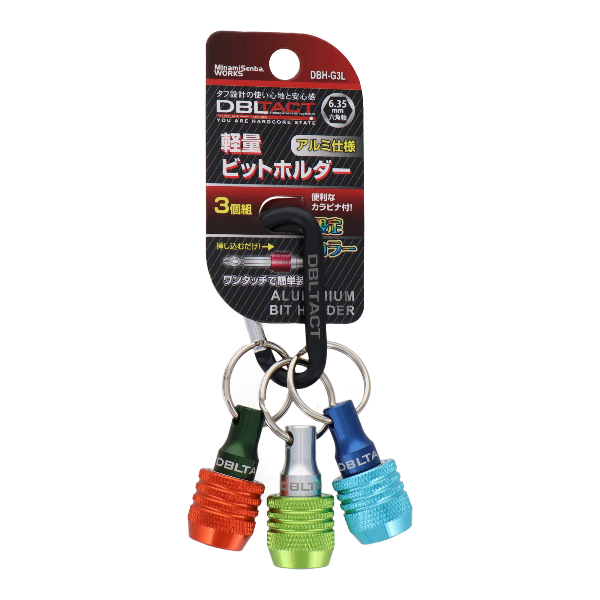 DBH-G3L 作業ベルト・収納袋 先端工具ホルダー 軽量ビットホルダー3個組 限定カラー オレンジ・スカイブルー・ライム｜株式会社 三共コーポレーション